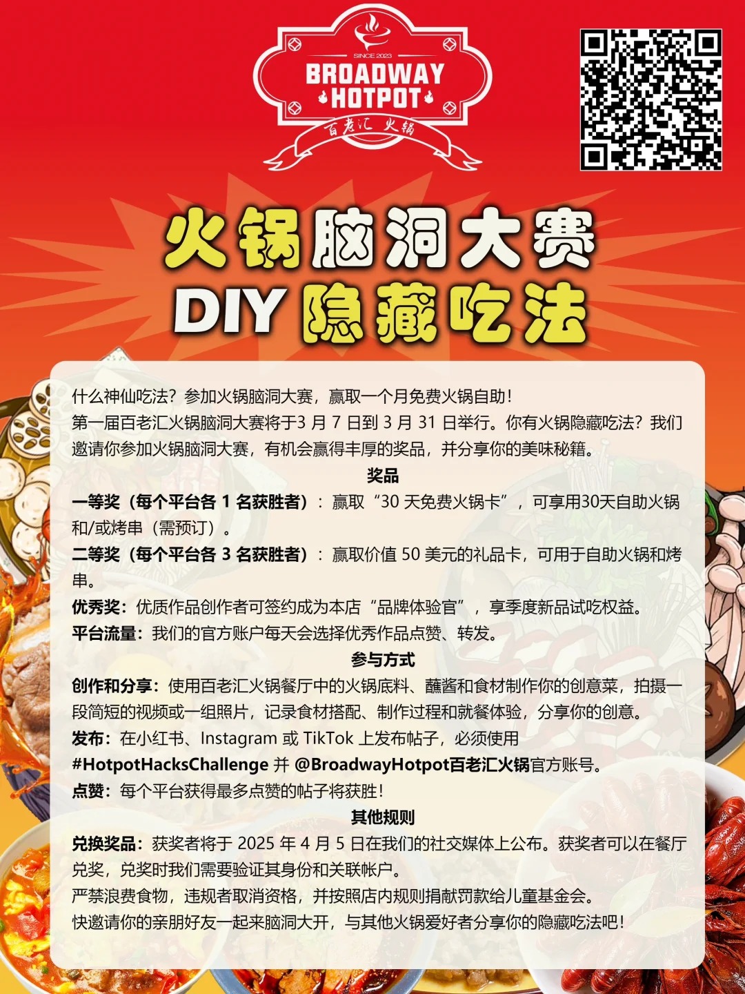 Broadway Hotpot & Bar